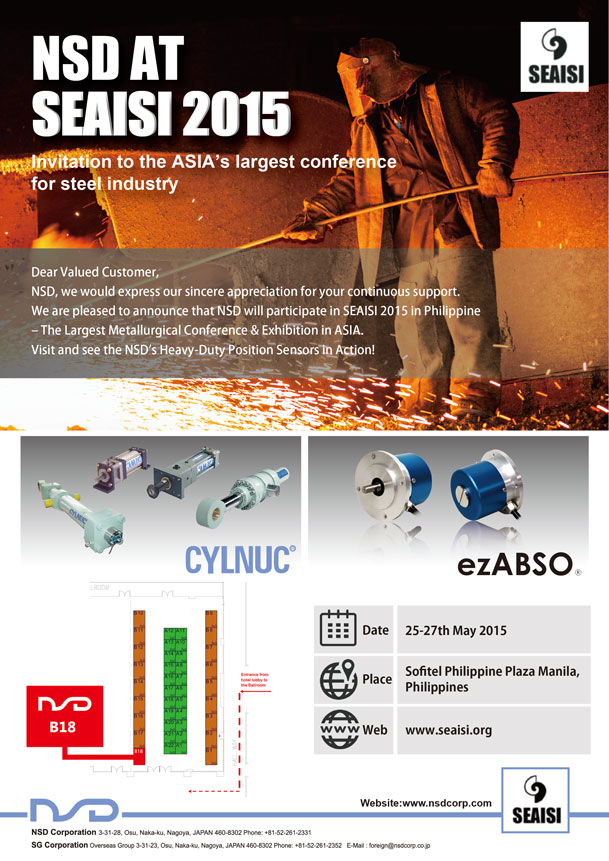 Meet NSD at AISTech 2014 | NSD Group
