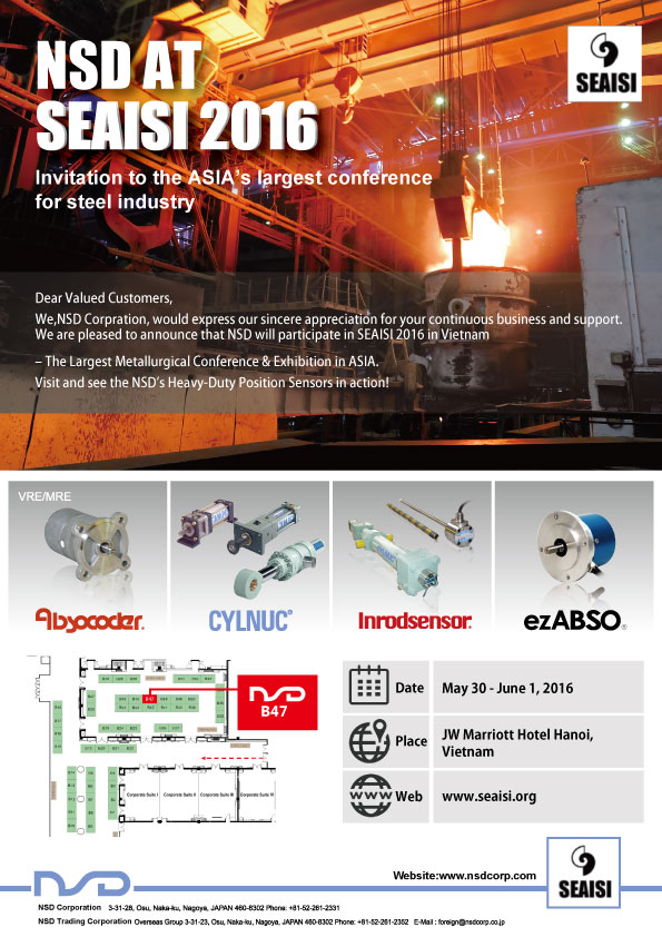 Meet NSD at AISTech 2014 | NSD Group